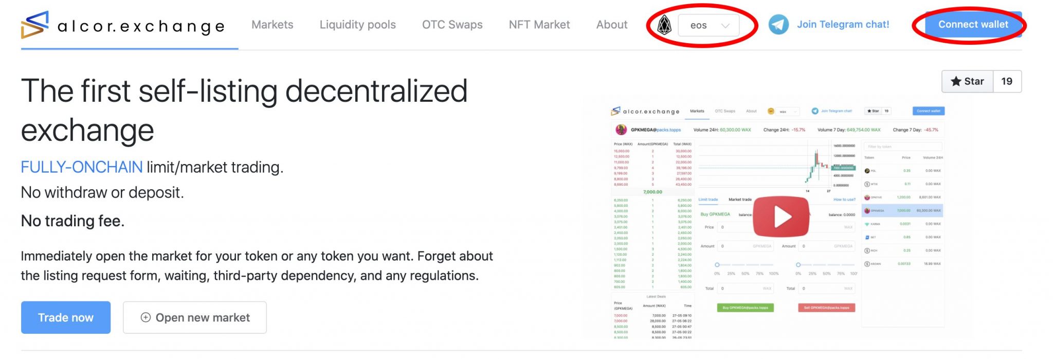 仮想通貨EOSで簡単にNFTを作成する方法｜EOSERS（イオサーズ）